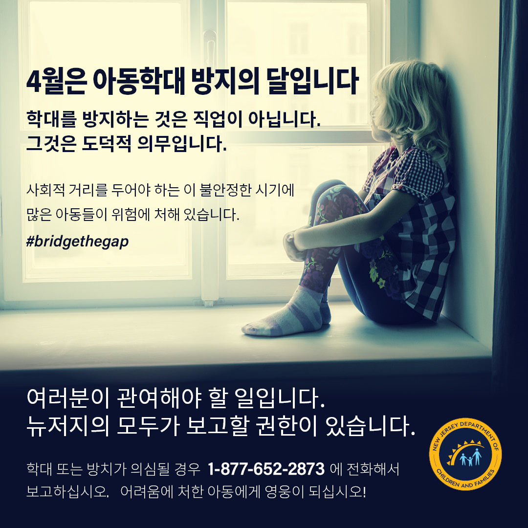 DCF | Archive of COVID-19 Guidelines, Publications, and Other Documents