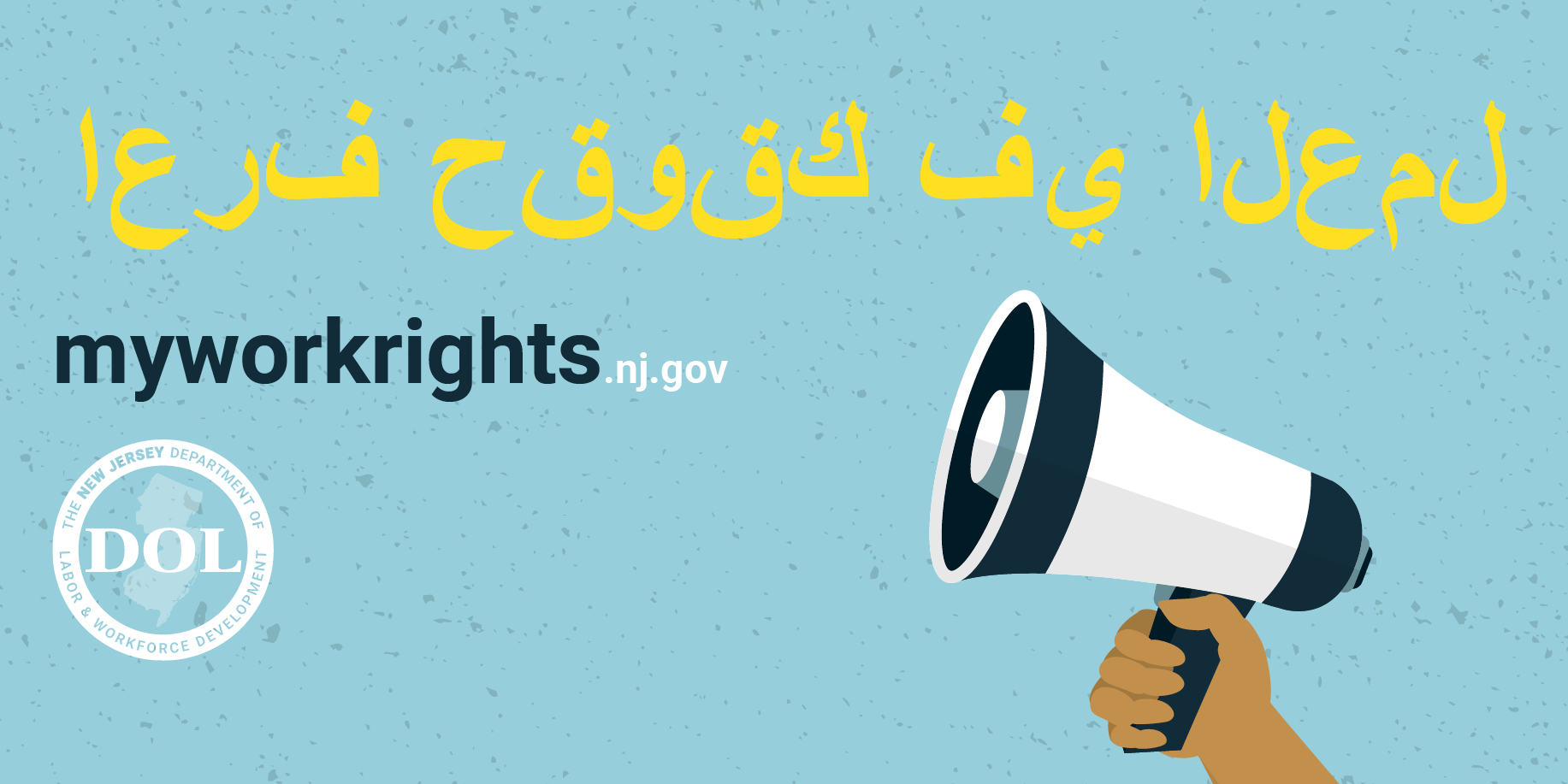 Department of Labor & Workforce Development | Cultivating Access ...