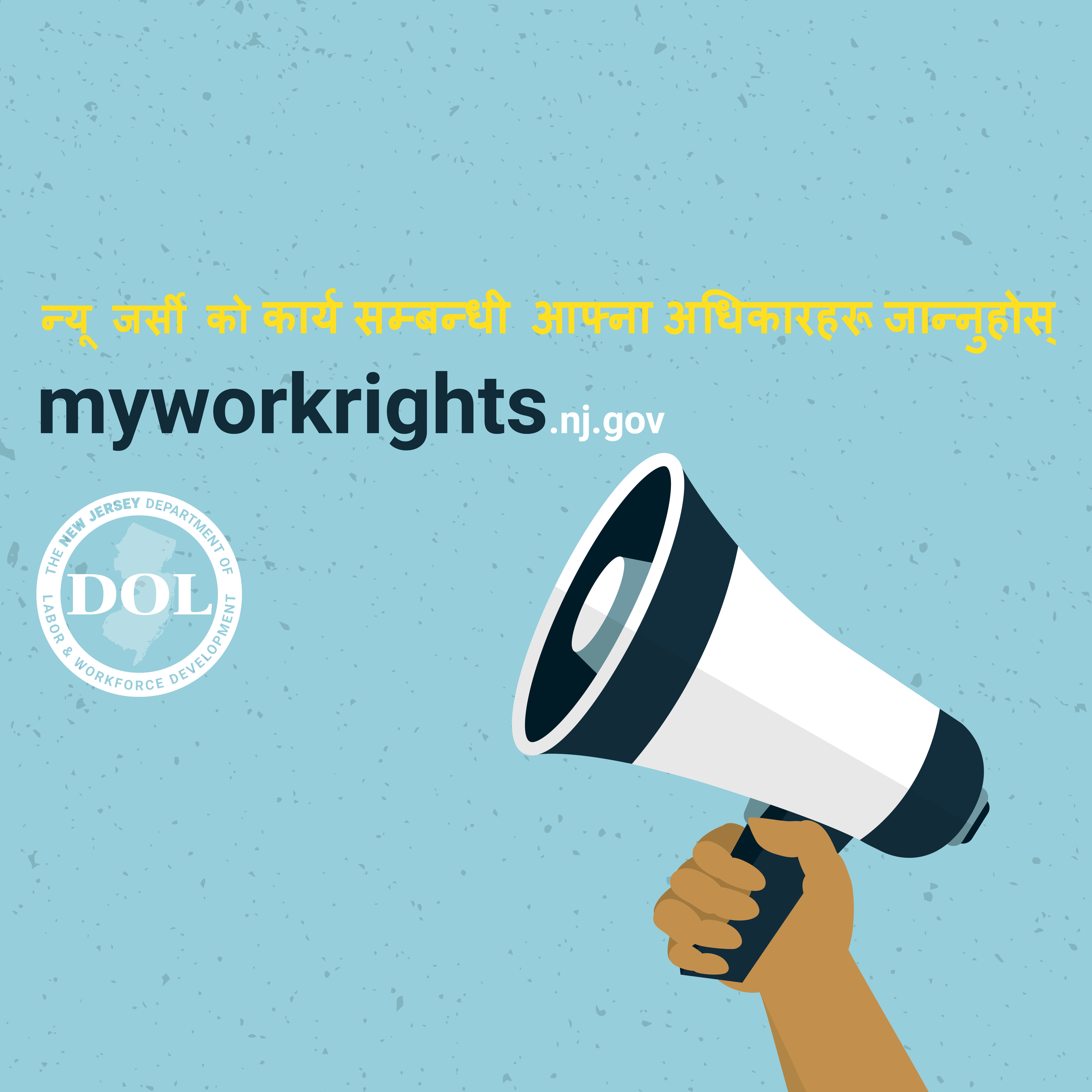 Department of Labor & Workforce Development | Cultivating Access ...