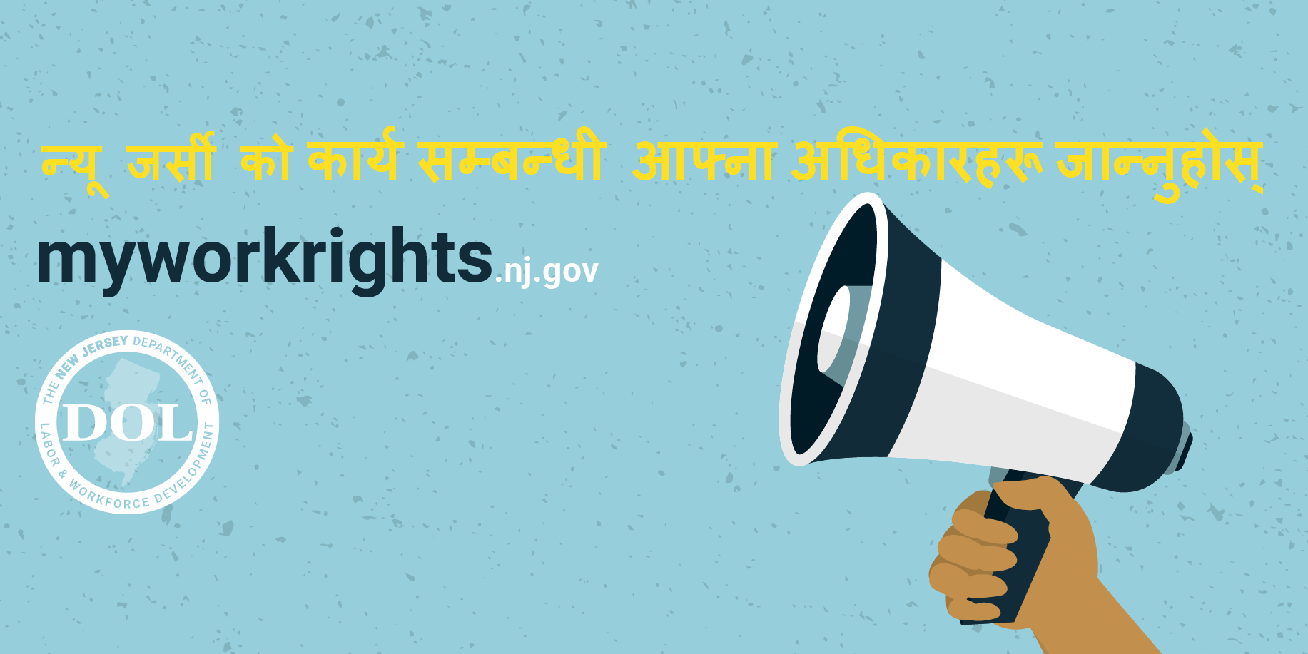 Department of Labor & Workforce Development | Cultivating Access ...